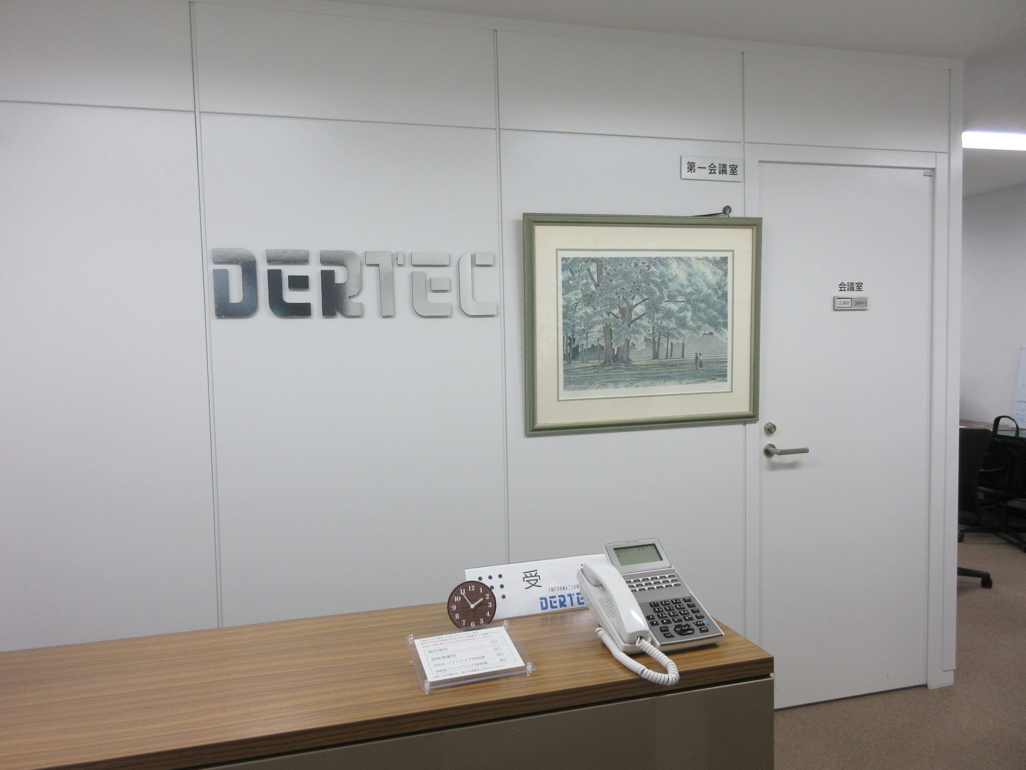 会社案内 - DERTEC CO., LTD.