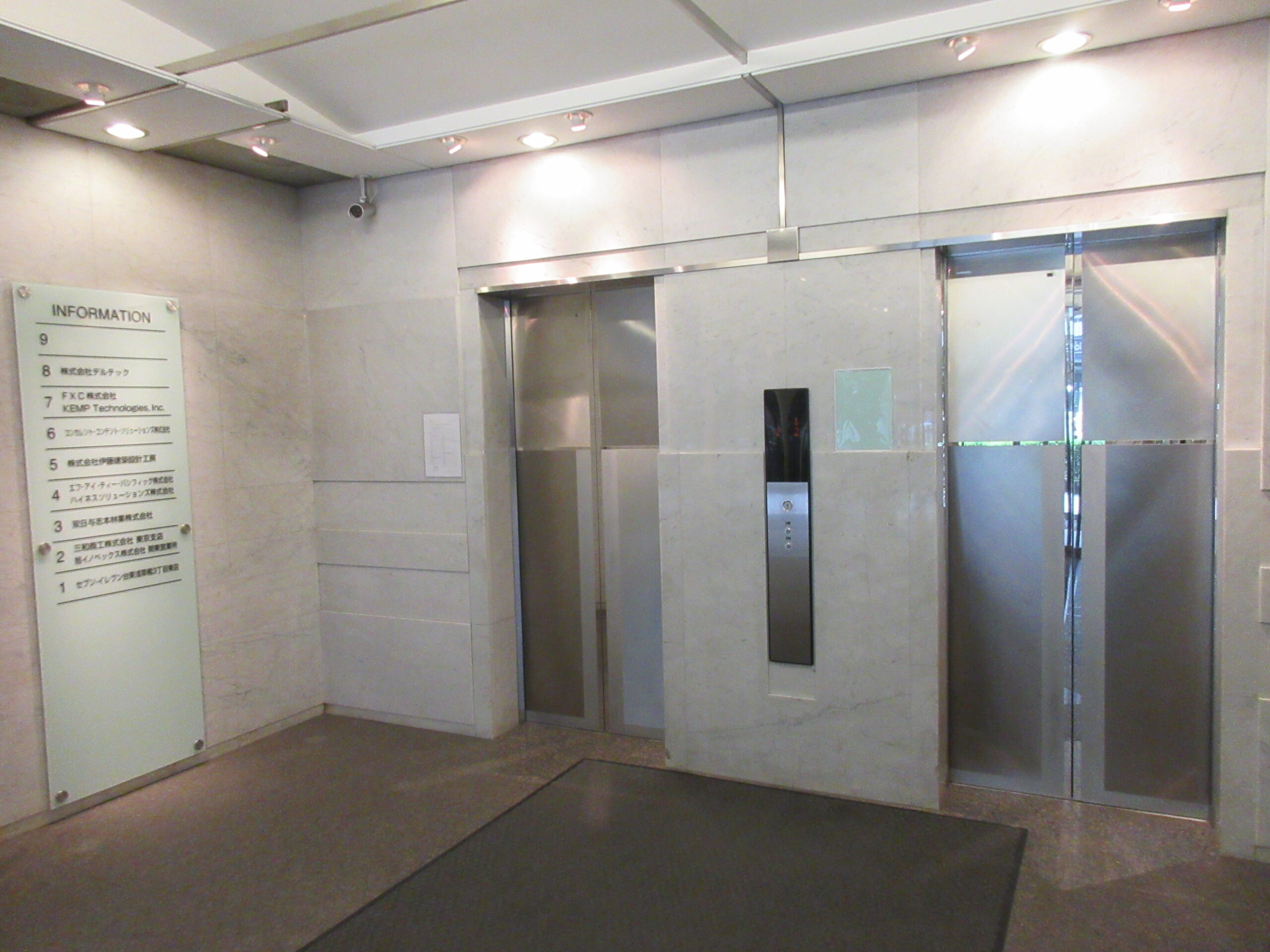 会社案内 - DERTEC CO., LTD.