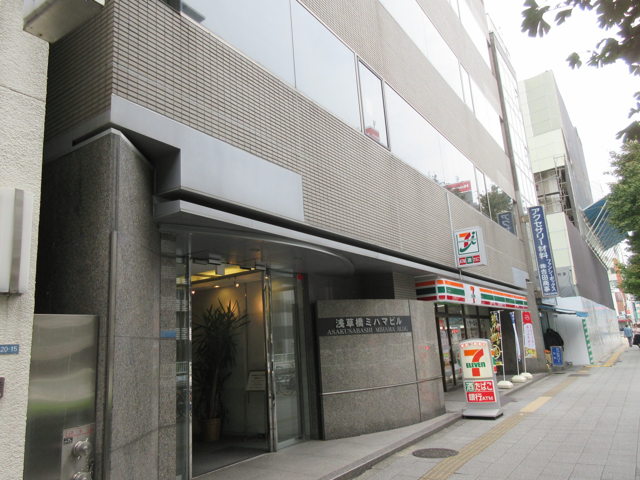 会社案内 - DERTEC CO., LTD.